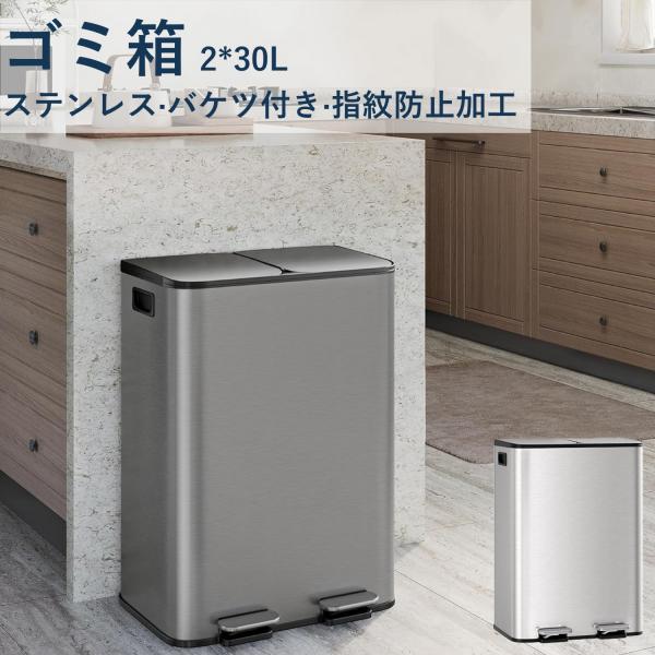 【高品質ステンレス製＆PP素材インナーバケツ】本体は410ステンレス（指紋防止加工）で、サビや汚れに強く清潔をキープ。内筒は軽量で丈夫なPP素材、お手入れも簡単です。【高い耐久性】ペダルは15万回踏み込み、フタは30万回開閉テスト済み。毎日...