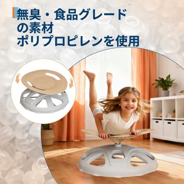頑丈で安全な設計： 高品質のPP素材を採用し、強化・拡幅されたベースを備えた子供用回転チェア。耐荷重は最大220ポンド（約100kg）。滑り止め加工の底部と安全ハンドルにより、どんなお子様でも安心して遊べる安定感を実現します。感覚を刺激する...