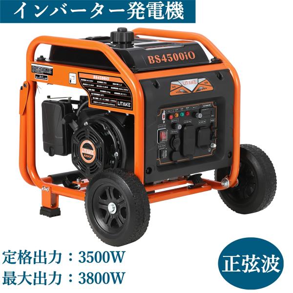 【3500Wの高出力でプロユーズにも対応】3.5kVAの大容量出力を実現し、様々な電気機器や電動工具に対応可能。プロフェッショナルな現場でも十分に活用できます。【エコスロットルで効率的な運転】エコスロットル機能を搭載し、使用機器の負荷に応じ...