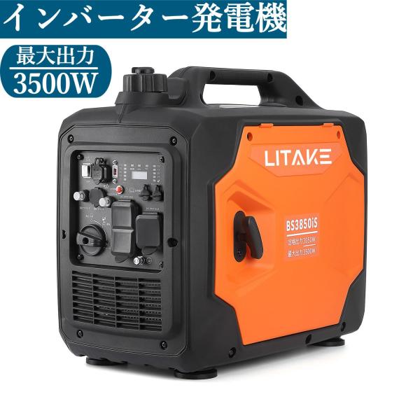 【3.05kVA高出力】 定格出力3.05kVA、最大3.5kVAの高出力で、冷蔵庫、炊飯器、電子レンジ、エアコンなどの大型家電や、建設工事、内装工事で使用されるハンマードリルや電気丸ノコなどの高負荷の電動工具にも対応しています。【高品質な...