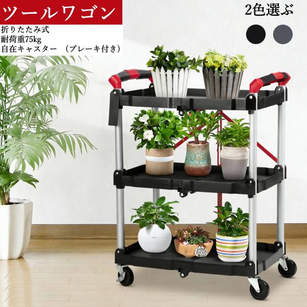 【折り畳み、省スペース収納 】数秒で折り畳めるコンパクトデザイン！使用後はキッチンの棚やカートの隙間に簡単収納可能。狭いスペースも有効活用し、次の作業にスムーズに移れます。【安定ロック機構と頑丈フレーム】押す際の安定性を追求！ ロック装置で...
