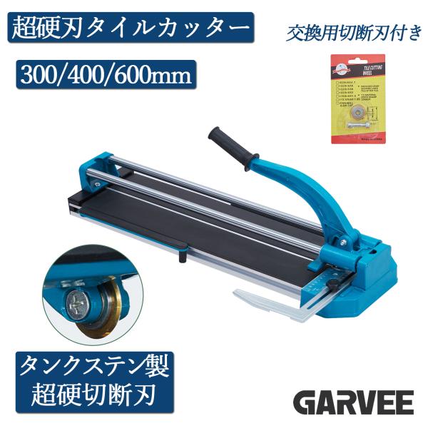 【超硬刃使用】タングステン製の超硬刃カッターを使用しました、タイルをスムーズに切断できます。【アルミ製フレーム】軽量で強度もあり、本体重量僅か6~9kgで持ち運びも簡単です。【赤外線レーザーガイド装置】精密作業に向かいます、より正確に切断可...