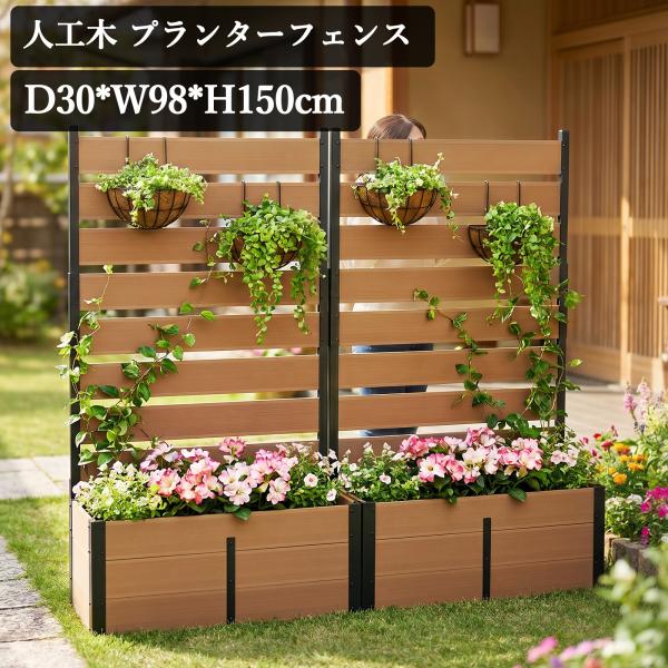 植物がのびのび育つ、たっぷり深型設計。ガーデニングの夢が広がる、理想のプランター。理想的な根張りをサポート：根がしっかり張れる十分な深さを確保。植物の健康な生長を促し、生き生きとした緑を育てます。重厚な安定感で風にも強い：たっぷりと入る土の...