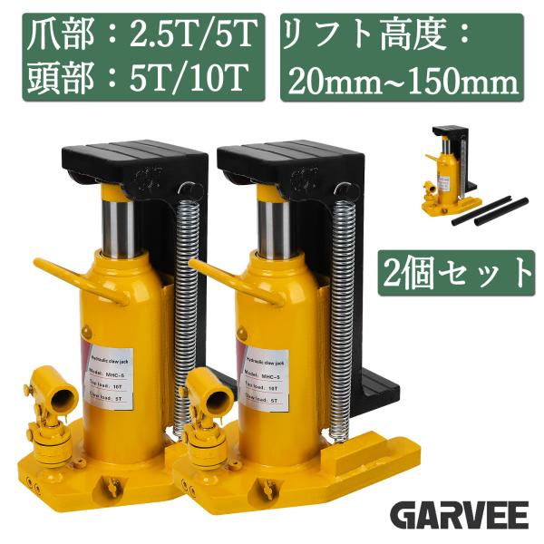 手動 建築工事 補修工事 重量機械の運搬、精密機械の組み立て、機械のレベル調整、建物の補修工事、防災用資材、車のタイヤ耐荷重：5-10T個数：2個