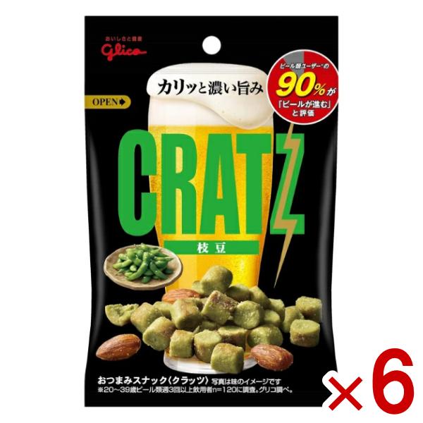 爆買 全国送料無料！代引き不可！同梱不可！出荷後、保管期間が過ぎ返送となった場合は、送料と梱包費用の300円(税別)ご請求をさせて頂きます。また、再送の対応は致しません。誤ってご注文されたなどの、お客様都合による返品・交換は不可です。クラッ...