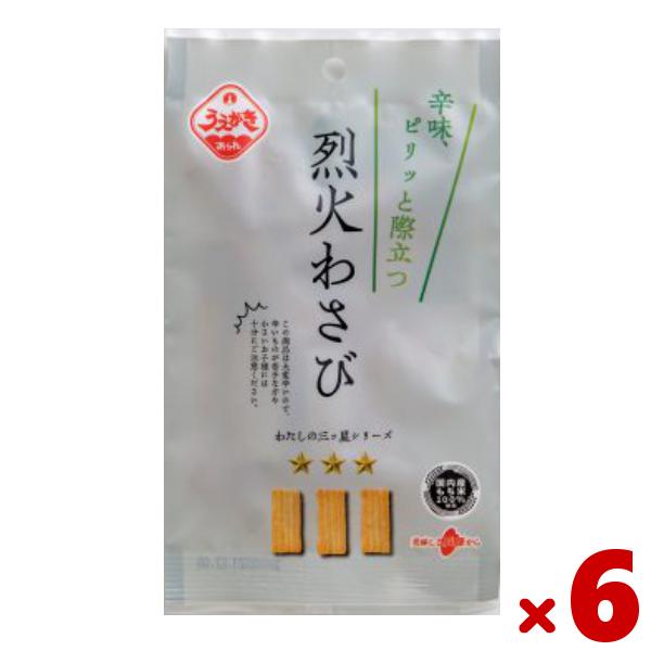 全国送料無料！代引き不可！同梱不可！出荷後、保管期間が過ぎ返送となった場合は、送料と梱包費用の300円(税別)ご請求をさせて頂きます。また、再送の対応は致しません。誤ってご注文されたなどの、お客様都合による返品・交換は不可です。烈火わさび ...
