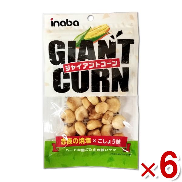 全国送料無料！代引き不可！同梱不可！出荷後、保管期間が過ぎ返送となった場合は、送料と梱包費用の300円(税別)ご請求をさせて頂きます。また、再送の対応は致しません。誤ってご注文されたなどの、お客様都合による返品・交換は不可です。ジャイアント...