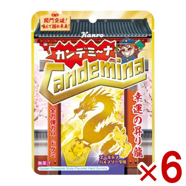 爆買 全国送料無料！代引き不可！同梱不可！出荷後、保管期間が過ぎ返送となった場合は、送料と梱包費用の300円(税別)ご請求をさせて頂きます。また、再送の対応は致しません。誤ってご注文されたなどの、お客様都合による返品・交換は不可です。カンデ...