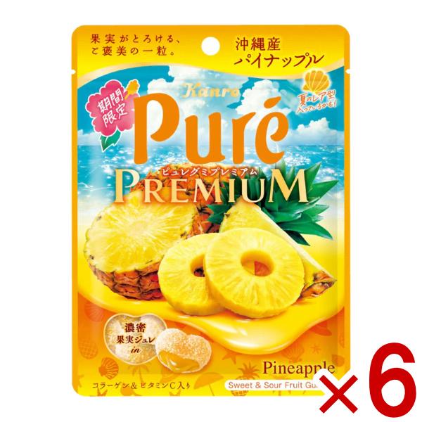 果実がとろける、ご褒美の一粒爆買 全国送料無料！代引き不可！同梱不可！出荷後、保管期間が過ぎ返送となった場合は、送料と梱包費用の300円(税別)ご請求をさせて頂きます。また、再送の対応は致しません。誤ってご注文されたなどの、お客様都合による...