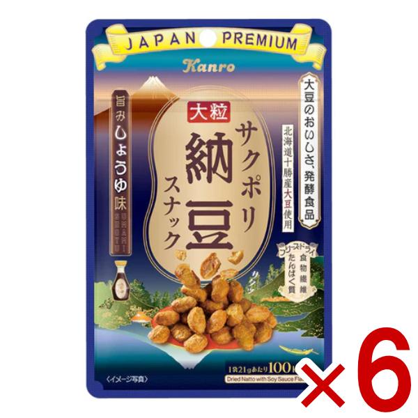 爆買 全国送料無料！代引き不可！同梱不可！出荷後、保管期間が過ぎ返送となった場合は、送料と梱包費用の300円(税別)ご請求をさせて頂きます。また、再送の対応は致しません。誤ってご注文されたなどの、お客様都合による返品・交換は不可です。サクポ...