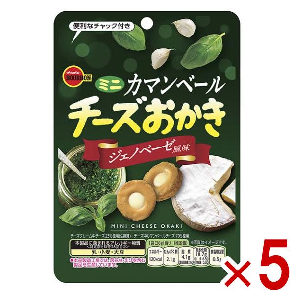 爆買 全国送料無料！代引き不可！同梱不可！出荷後、保管期間が過ぎ返送となった場合は、送料と梱包費用の300円(税別)ご請求をさせて頂きます。また、再送の対応は致しません。誤ってご注文されたなどの、お客様都合による返品・交換は不可です。ミニチ...