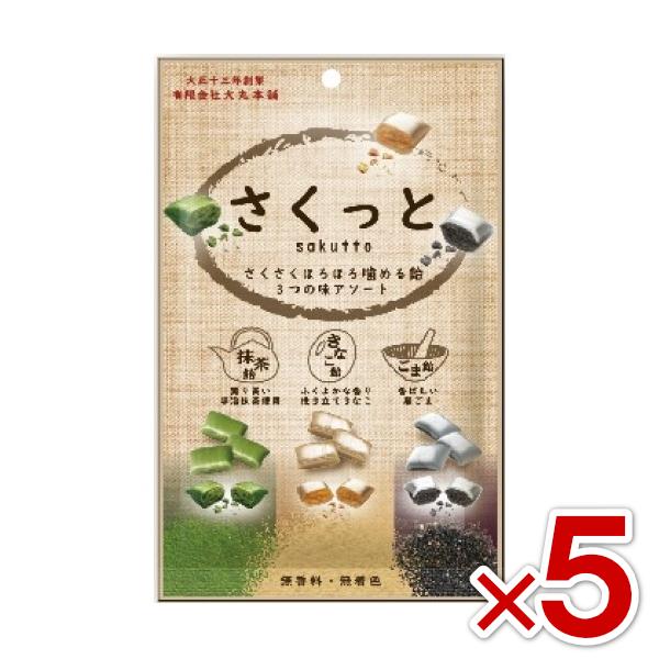 爆買 全国送料無料！代引き不可！同梱不可！出荷後、保管期間が過ぎ返送となった場合は、送料と梱包費用の300円(税別)ご請求をさせて頂きます。また、再送の対応は致しません。誤ってご注文されたなどの、お客様都合による返品・交換は不可です。さくっ...
