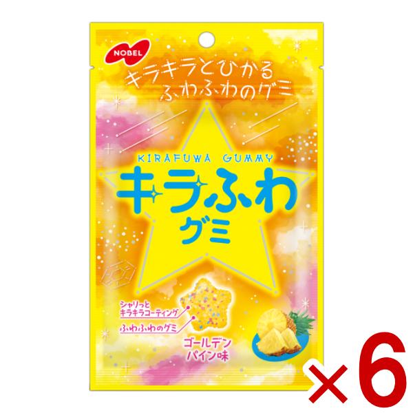 爆買 全国送料無料！代引き不可！同梱不可！出荷後、保管期間が過ぎ返送となった場合は、送料と梱包費用の300円(税別)ご請求をさせて頂きます。また、再送の対応は致しません。誤ってご注文されたなどの、お客様都合による返品・交換は不可です。キラふ...