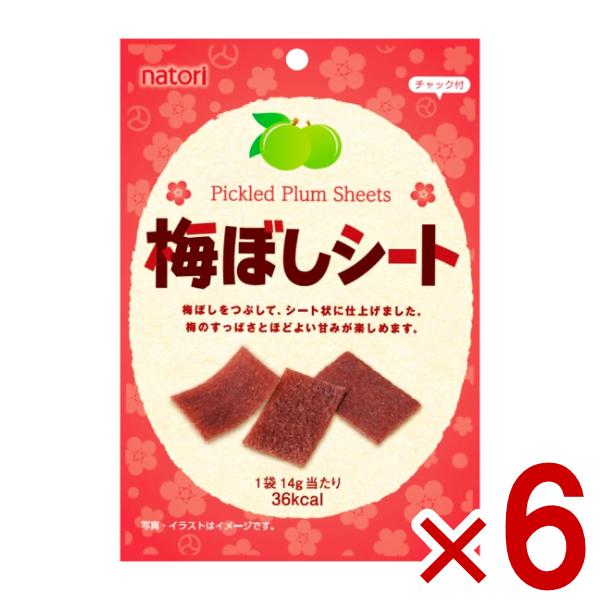 全国送料無料！代引き不可！同梱不可！出荷後、保管期間が過ぎ返送となった場合は、送料と梱包費用の300円(税別)ご請求をさせて頂きます。また、再送の対応は致しません。誤ってご注文されたなどの、お客様都合による返品・交換は不可です。梅ぼしシート...