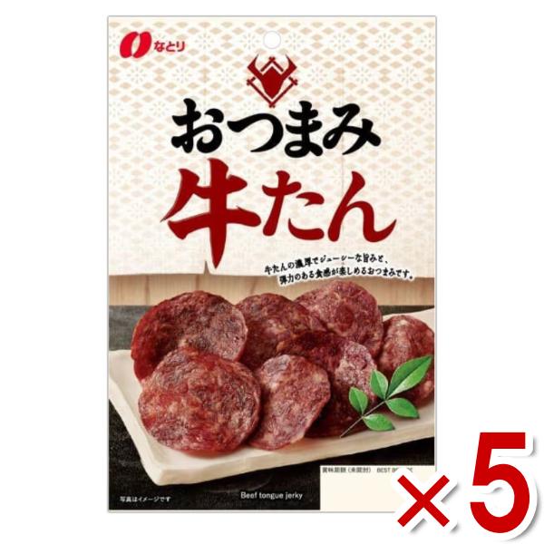 爆買 全国送料無料！代引き不可！同梱不可！出荷後、保管期間が過ぎ返送となった場合は、送料と梱包費用の300円(税別)ご請求をさせて頂きます。また、再送の対応は致しません。誤ってご注文されたなどの、お客様都合による返品・交換は不可です。おつま...