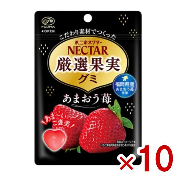全国送料無料！代引き不可！同梱不可！出荷後、保管期間が過ぎ返送となった場合は、送料と梱包費用の300円(税別)ご請求をさせて頂きます。また、再送の対応は致しません。誤ってご注文されたなどの、お客様都合による返品・交換は不可です。ネクターグミ...