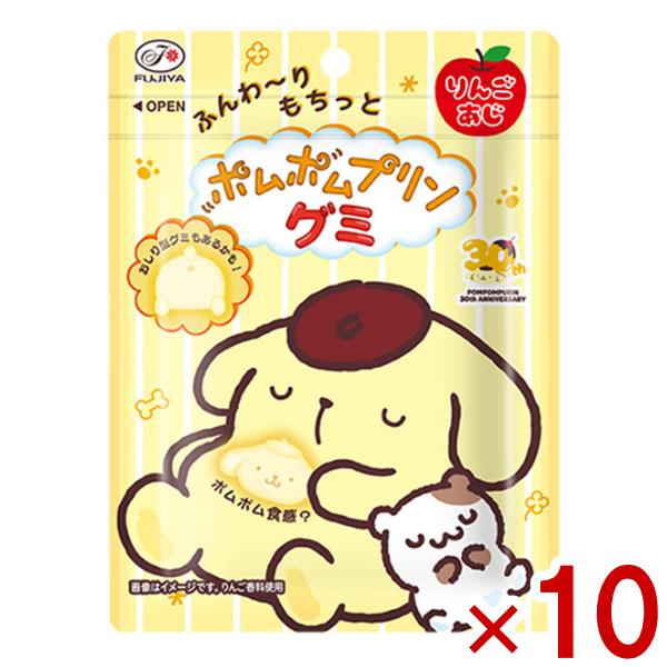 全国送料無料！代引き不可！同梱不可！出荷後、保管期間が過ぎ返送となった場合は、送料と梱包費用の300円(税別)ご請求をさせて頂きます。また、再送の対応は致しません。誤ってご注文されたなどの、お客様都合による返品・交換は不可です。ポムポムプリ...