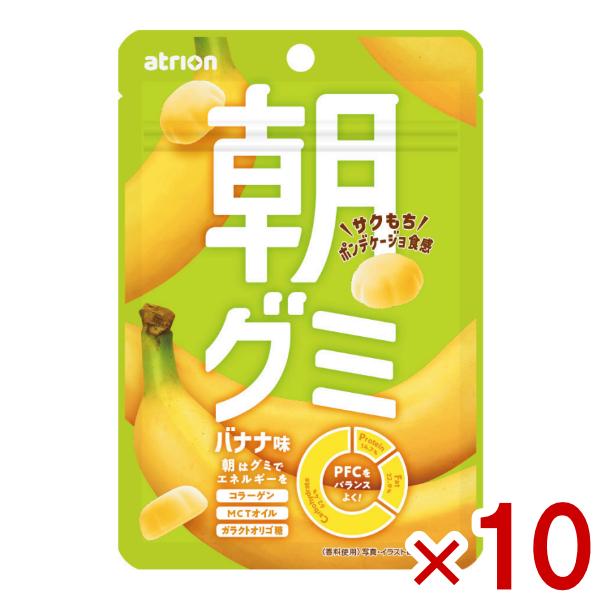 全国送料無料！代引き不可！同梱不可！出荷後、保管期間が過ぎ返送となった場合は、送料と梱包費用の300円(税別)ご請求をさせて頂きます。また、再送の対応は致しません。誤ってご注文されたなどの、お客様都合による返品・交換は不可です。朝グミ バナ...