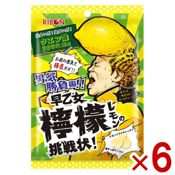 爆買 全国送料無料！代引き不可！同梱不可！出荷後、保管期間が過ぎ返送となった場合は、送料と梱包費用の300円(税別)ご請求をさせて頂きます。また、再送の対応は致しません。誤ってご注文されたなどの、お客様都合による返品・交換は不可です。早乙女...