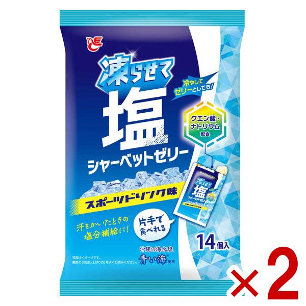爆買 全国送料無料！代引き不可！同梱不可！出荷後、保管期間が過ぎ返送となった場合は、送料と梱包費用の300円(税別)ご請求をさせて頂きます。また、再送の対応は致しません。誤ってご注文されたなどの、お客様都合による返品・交換は不可です。凍らせ...