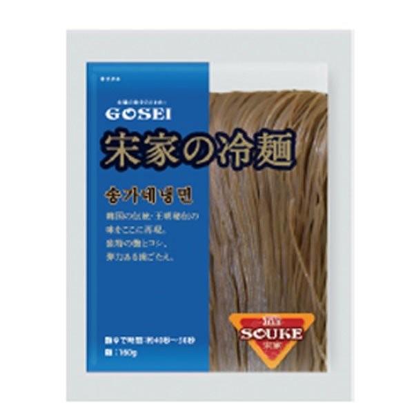 商品詳細■商品名：宋家の冷麺(160g）■原材料名：小麦粉、小麦でん粉、さつま芋でん粉、そば粉、食塩、酒精（原材料の一部に小麦、そばを含む）■内 容 量：160g■賞味期限：詳細は商品に記載■原産国名：韓国■保存方法：　常温保存（高温多湿を...