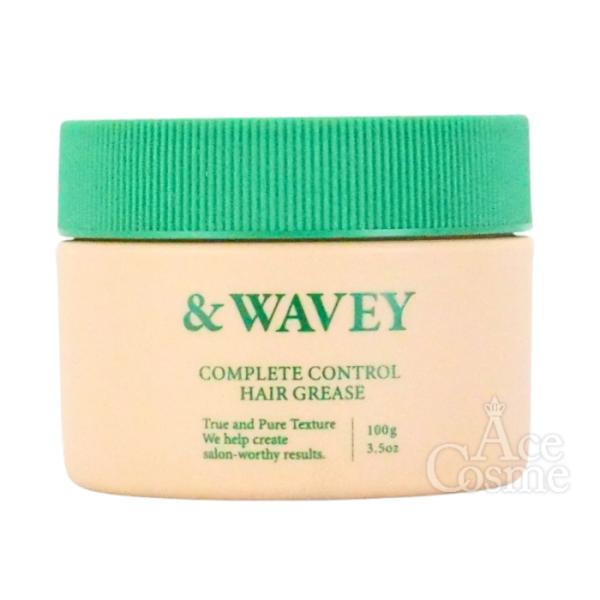 『&amp;WAVEY』もっと自由に、もっとドラマティックに「WAVE」は自由な動きと波のように絶えず変化するトレンドの象徴うるおい・ツヤ・持続・操作・再現のすべてを実現作り込まれていない自然なニュアンスを作り出します【コンプリート コント...