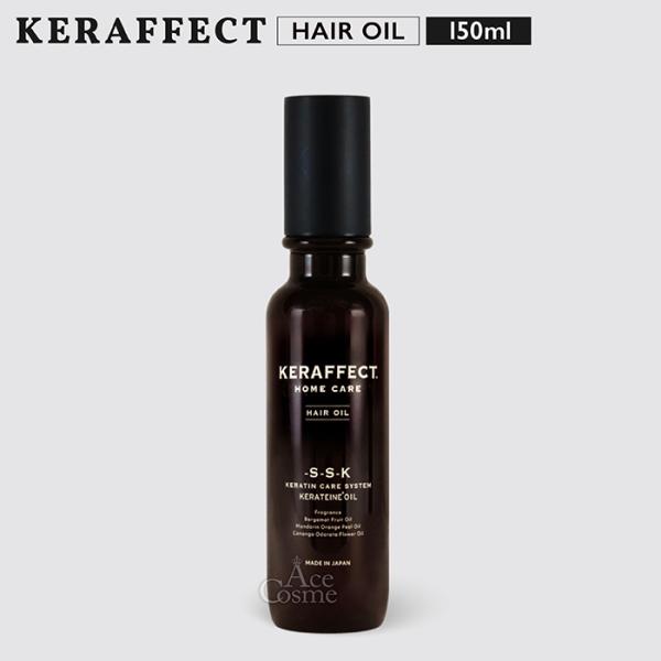 ※リニューアル品オリジナル活性ケラチン原料【KERATEIN〓SPW】を油溶化した「KERATEINE〓OIL」を新規配合タンパク質と脂肪酸を同時に補充することでダメージを補修し毛髪強度を高めますオイルケラチン配合のハイブリッドアウトバスオ...