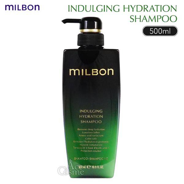 『INDULGING HYDRATION/インダルジング ハイドレーション』うるおいの恵みで満たされる喜びをその髪にヒアルロン酸を超える保水力ウォーターウィードエキス配合【インダルジング ハイドレーション シャンプー 500ml】乳液シャン...