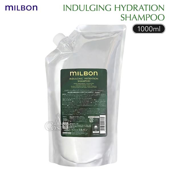 『INDULGING HYDRATION/インダルジング ハイドレーション』うるおいの恵みで満たされる喜びをその髪にヒアルロン酸を超える保水力ウォーターウィードエキス配合【インダルジング ハイドレーション シャンプー 1000ml レフィル...