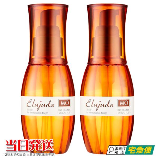 ● 「ミルボン エルジューダ MO」やわらかおさまりタイプ。● 硬さがあって動かしづらい髪に。ハンドブローのクオリティを高める素直で動かしやすいやわらかさへ導くデザインベースオイル。● 髪にやわらかさを与えつつ、おさまり感ある状態に整える、...