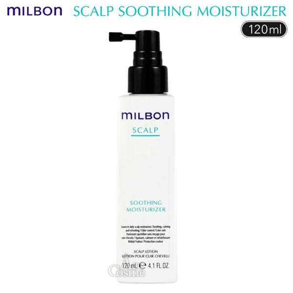 『SCALP/スカルプ』頭皮から美しい髪へ5つの頭皮トラブル※の要因となる過剰な脂肪酸を除去し適切な油分とうるおいを補給して健やかな頭皮環境へ※かゆみ、フケ、乾燥、ベタつき、におい【スージング モイスチャライザー 120ml】頭皮専用のトリ...