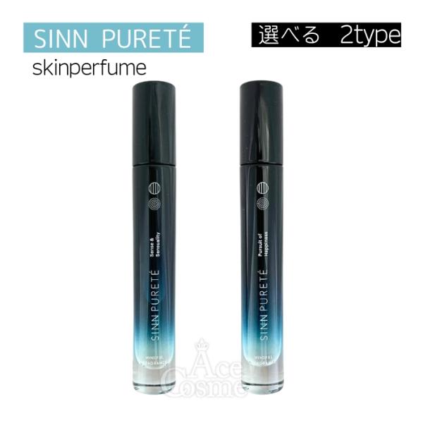 《Sense &amp; Sensuality センス&amp;センシャリティ》軽やかでフェミニンな甘さが誘う魅惑的な庭園。トップのベルガモットやローズマリー、グリーンの軽やかで繊細な香りをバランス良くブレンドし、ミドルではラベンダーやジャ...