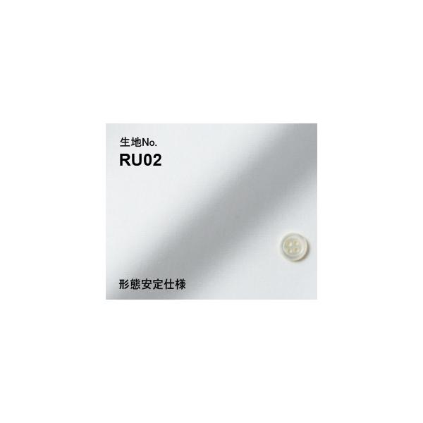 ＜オーダーシャツ ワイシャツ 商品説明＞◇生地番号　RU02◇素材　綿 100％/形態安定仕様◇色・柄　白無地/ピンオックスフォード◇柔らかさ　普通◇生地の厚さ　普通◇特徴　オックスフォード生地より繊細でツヤのある糸で織り上げられたピンオッ...