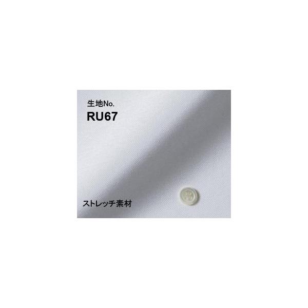 ＜オーダーシャツ ワイシャツ 商品説明＞◇生地番号　RU67◇素材　綿 100％ ストレッチ素材◇色・柄　白無地 オックスフォード◇柔らかさ　普通◇生地の厚さ　少し厚め◇特徴　きれいなオックスフォードの白無地。着心地の良いストレッチ素材です...