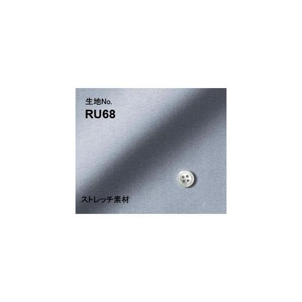 ＜オーダーシャツ ワイシャツ 商品説明＞◇生地番号　RU68◇素材　綿 100％ ストレッチ素材◇色・柄　ブルー無地 オックスフォード◇柔らかさ　普通◇生地の厚さ　少し厚め◇特徴　きれいなオックスフォードのサックスブルー無地。着心地の良いス...