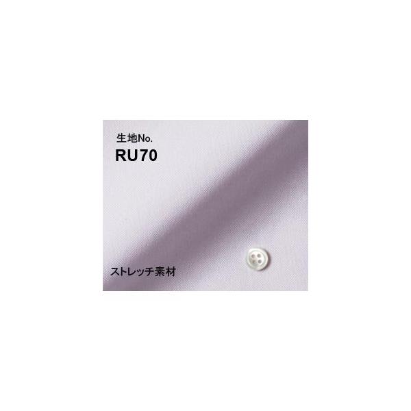 ＜オーダーシャツ ワイシャツ 商品説明＞◇生地番号　RU70◇素材　綿 100％ ストレッチ素材◇色・柄　ピンク無地 オックスフォード◇柔らかさ　普通◇生地の厚さ　少し厚め◇特徴　きれいなオックスフォードのピンク無地。着心地の良いストレッチ...