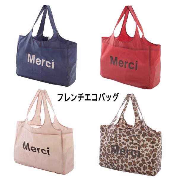【仕様用途】折りたためて、気軽に持ち歩きやすいタイプのエコバッグコンビニに行く時や、スーパーなどのお買物にも！！くるくるっとまとめて、ボタンでとめられるコンパクト仕様軽いポリエステル素材※ポストイン発送【商品仕様】■サイズ：Ｗ38/Ｈ26/...