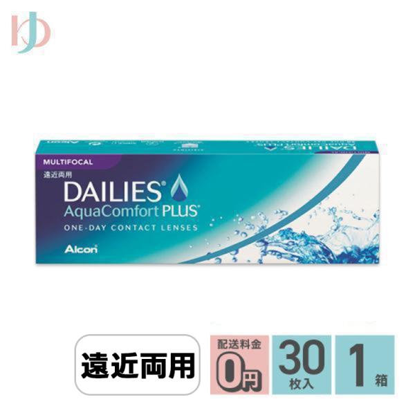 【デイリーズアクアコンフォートプラスマルチフォーカル】内容：1箱30枚入りレンズタイプ：遠近両用装用期間：1日使い捨てDIA(レンズ直径)：14.0mmBC(ベースカーブ)：8.7mm中心厚：0.10mm(-3.00D)含水率：69% カラ...