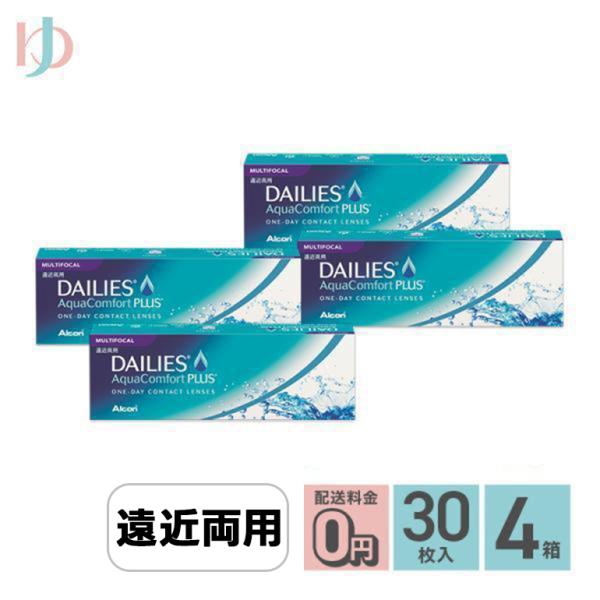 【デイリーズアクアコンフォートプラスマルチフォーカル】内容：1箱30枚入りレンズタイプ：遠近両用装用期間：1日使い捨てDIA(レンズ直径)：14.0mmBC(ベースカーブ)：8.7mm中心厚：0.10mm(-3.00D)含水率：69% カラ...