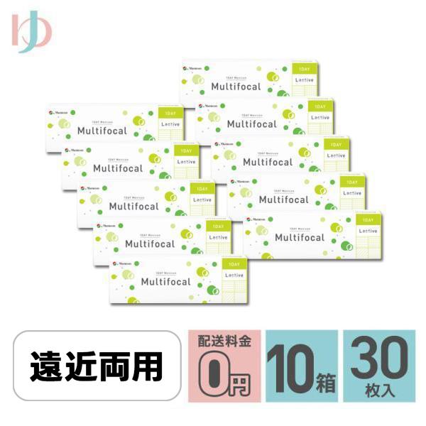 ワンデーメニコンマルチフォーカル■ レンズタイプ：遠近両用★　広告文責：インターオプチカル（TEL：022-211-6788）★　製造販売元：株式会社メニコン★　区分：高度管理医療機器　※当店は改正薬事法に基づいた法令遵守体制を実践していま...