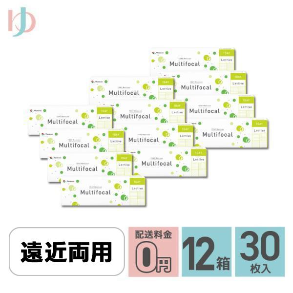 ワンデーメニコンマルチフォーカル■ レンズタイプ：遠近両用★　広告文責：インターオプチカル（TEL：022-211-6788）★　製造販売元：株式会社メニコン★　区分：高度管理医療機器　※当店は改正薬事法に基づいた法令遵守体制を実践していま...