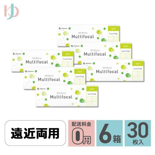 ワンデーメニコンマルチフォーカル■ レンズタイプ：遠近両用★　広告文責：インターオプチカル（TEL：022-211-6788）★　製造販売元：株式会社メニコン★　区分：高度管理医療機器　※当店は改正薬事法に基づいた法令遵守体制を実践していま...