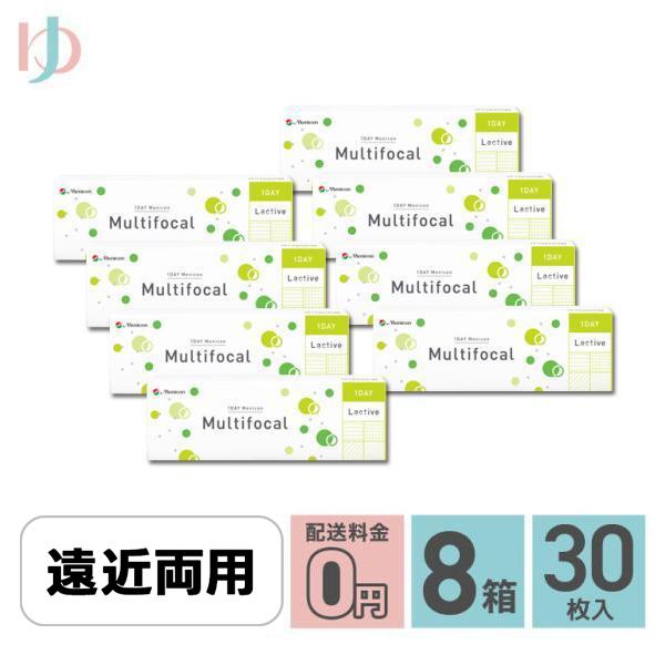 ワンデーメニコンマルチフォーカル■ レンズタイプ：遠近両用★　広告文責：インターオプチカル（TEL：022-211-6788）★　製造販売元：株式会社メニコン★　区分：高度管理医療機器　※当店は改正薬事法に基づいた法令遵守体制を実践していま...