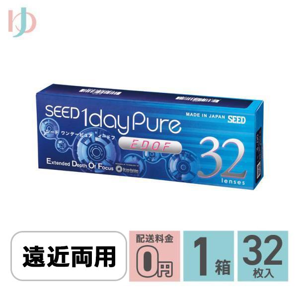 ワンデーピュア EDOF■ レンズタイプ：遠近両用★　広告文責：インターオプチカル（TEL：022-211-6788）★　製造販売元：株式会社シード★　区分：高度管理医療機器　※当店は改正薬事法に基づいた法令遵守体制を実践しています。　　Ｌ...