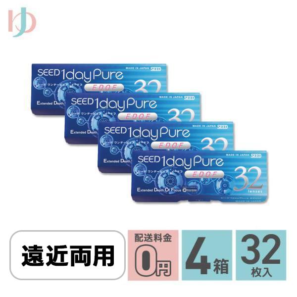 ワンデーピュア EDOF■ レンズタイプ：遠近両用★　広告文責：インターオプチカル（TEL：022-211-6788）★　製造販売元：株式会社シード★　区分：高度管理医療機器　※当店は改正薬事法に基づいた法令遵守体制を実践しています。　　Ｌ...