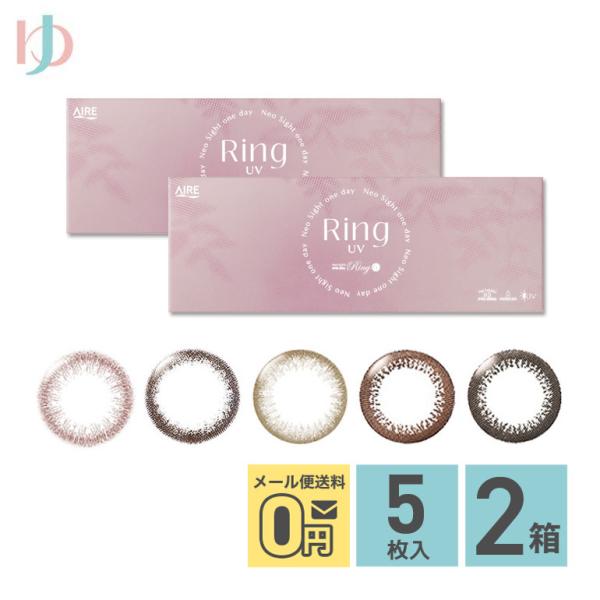 【 5枚入 ネオサイトワンデーリングUV 】■ 内容：1箱5枚入■ 装用期間：1日使い捨て■ DIA(レンズ直径)：14.0mm■ BC(ベースカーブ)：8.6mm■ 中心厚：0.08mm(-3.00Dの場合)■ 含水率：42.5%■ UV...