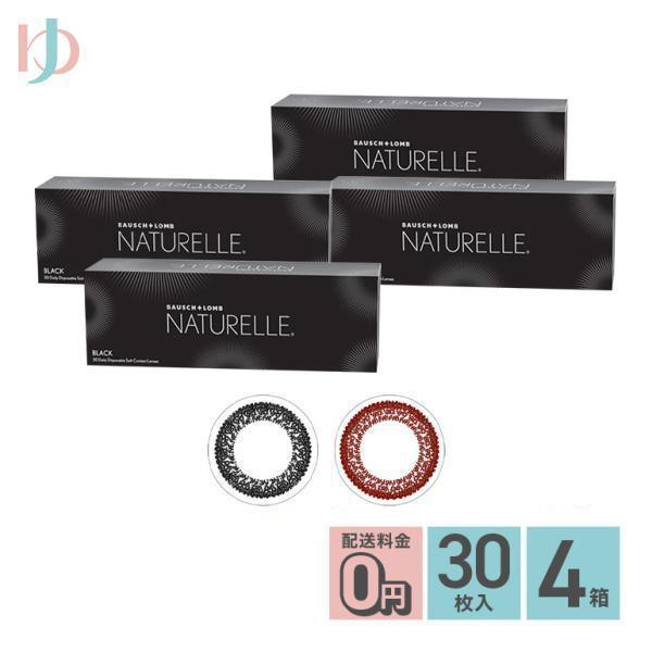 【 ナチュレール 】■ 内容：1箱30枚入■ 装用期間：1日使い捨て■ DIA(レンズ直径)：14.2mm■ BC(ベースカーブ)：8.6mm■ 着色直径：ピュアブラック…12.6mm、エレガントブラウン…12.8mm■ 中心厚：0.09m...