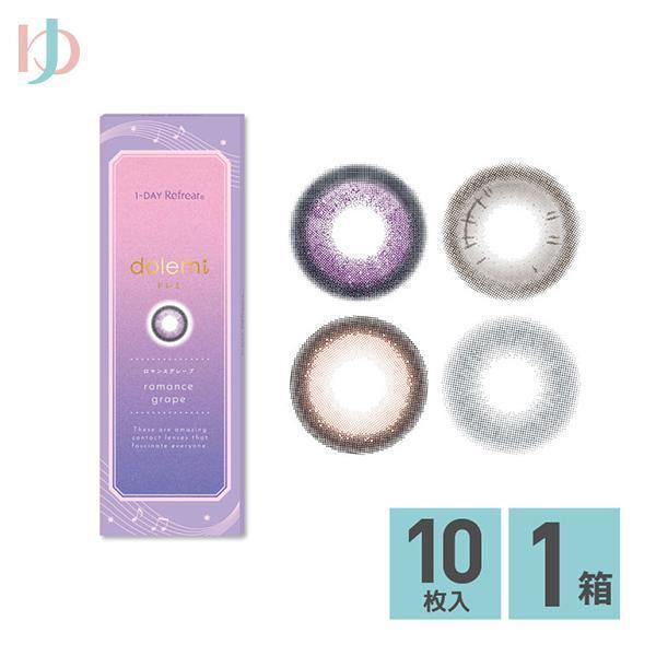 【ワンデーリフレア ドレミ】■内容：1箱10枚入■装用期間：1日使い捨て■BC(ベースカーブ)：8.7mm■含水率：55%■高度管理医療機器承認番号：30200BZX00197000★広告文責：インターオプチカル（TEL：022-211-6...