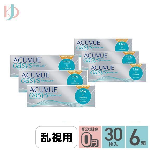 【 ワンデーアキュビューオアシス乱視用 】■ 内容：1箱30枚入り■ 装用期間：1日使い捨て■ DIA(レンズ直径)：14.3mm■ BC(ベースカーブ)：8.5mm■ 中心厚：0.08mm■ 含水率：38% ■ 高度管理医療機器承認番号：...