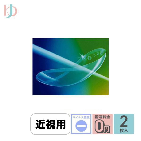 【メニコンソフトS】装用期間：長期装用ソフトコンタクトレンズ内容：1枚入BC(ベースカーブ)：8.50DIA(レンズ直径)：14.0PWR(パワー)：+5.00〜-15.00 (0.25step)含水率：72% 中心厚：0.10mm(-3....